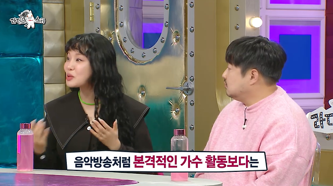 음원 저작권료 돈 쓸어 담았다는 유튜버 에브리원해