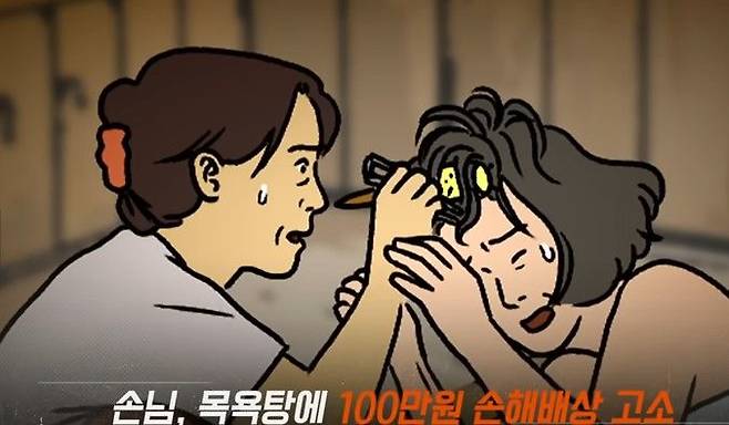 싸구려 빗 때문에 머리 뽑혀100만원 배상하란 손님