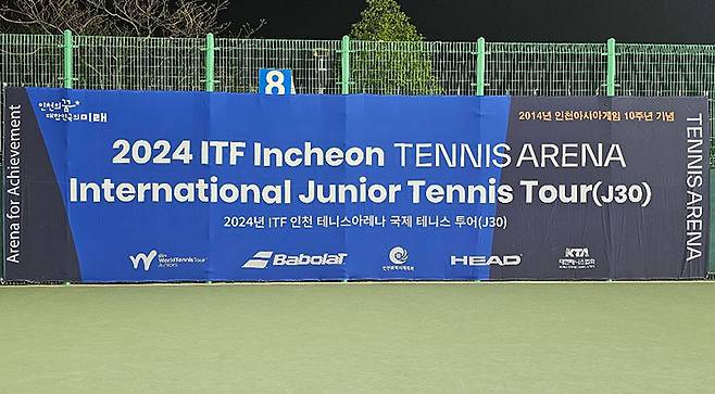 인천에서의 첫 Itf 주니어 Itf인천주니어 21일 예선 개막 조세혁 추예성 톱시드