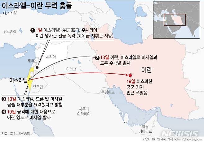 이스라엘 공격으로 이란 피해위성 사진 추가 확인