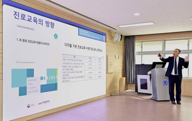 경북교육청연구원 학생 개개인 적합한 진로교육 기회 제공
