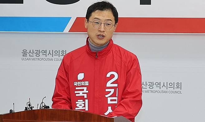 국힘 김상욱 저출생·지역소멸 문제 해결에 힘쓰겠다”