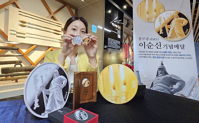 국보로 승격된 ‘충무공忠武公 장검이순신 기념 메달 출시 가보니