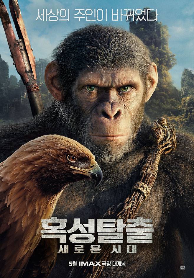 ‘혹성탈출 시저 시대 끝→새 주인공 노아 시대로 사실적이고 감정 담긴 유인원” Ss현장