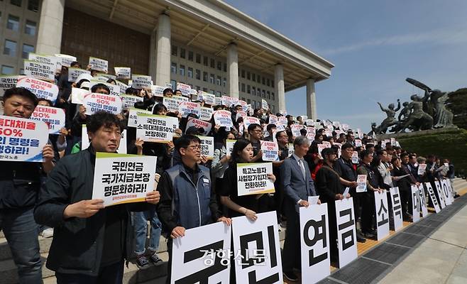 ‘더 내고 더 받는 연금개혁안에 정치권 엇갈린 입장민주당 국민 뜻” 국민의힘 개악” 개혁신당 미래세대에 폭탄”