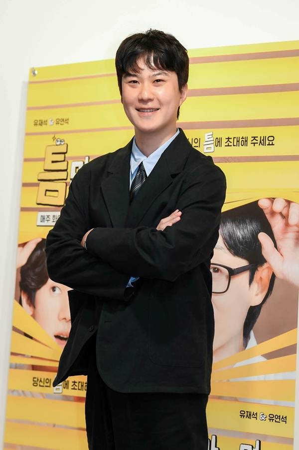 틈만 나면 최보필 Pd 유재석 새로운 예능 갈망 있어