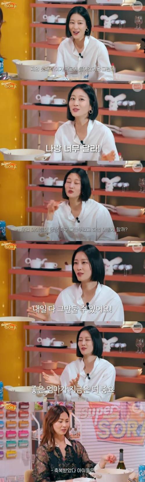 이현이 어린 시절 같은 숙제 네 번 할 정도로 완벽주의아이들은 나와 달라”슈퍼마켙 소라