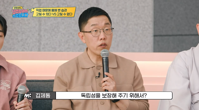 술 마실 때 고개 돌리면 안 되는 기자 문화 에브리원해