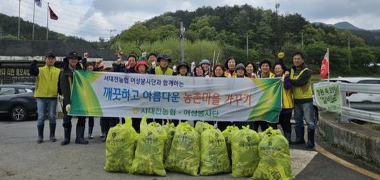 서대전농협 고향주부모임과 ‘깨끗하고 아름다운 농촌마을 만들기 캠페인