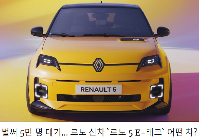 신형 `미니mini 쿠퍼` 4세대 주목할만한 포인트 4가지 오토얼라인먼트