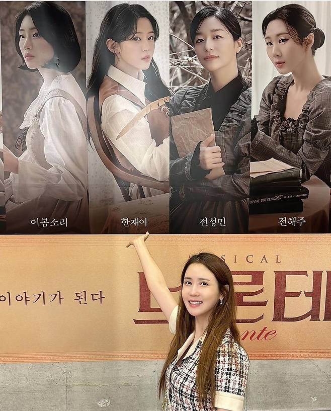 이다해 트위드 원피스 입고 고품격 뮤지컬 나들이 스타와 패션