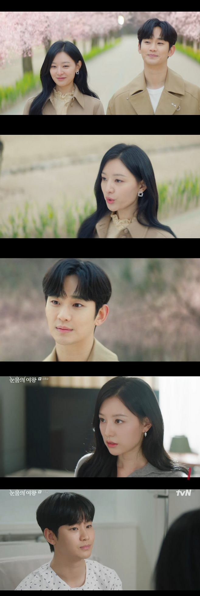 종합 나랑 결혼해줄래” 김수현x김지원 아이 낳고 해피엔딩 ‘2074년 천국에서 재회‘눈물의 여왕