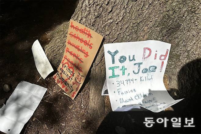 글로벌 현장을 가다문병기 전 세계로 번진 美대학 反戰시위 오바마 정부 250명 이 지원 멈추라”