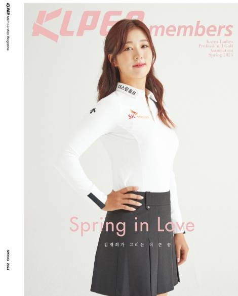 KLPGA members, 2024년 봄호 첫 발행.. 계간지 리뉴얼