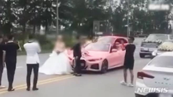 더쿠 도로에 서서 기념촬영무개념 웨딩카에 분노
