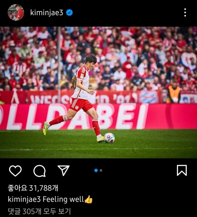 느낌 좋다 → 레알전 선발 유력 → 밝은 미소 김민재 챔스 4강 막바지 훈련다이어와 투샷