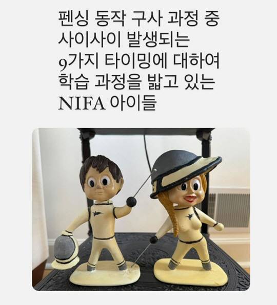 ‘전청조의 늪서 해방됐나sns에 근황 올린 남현희 어떻길래
