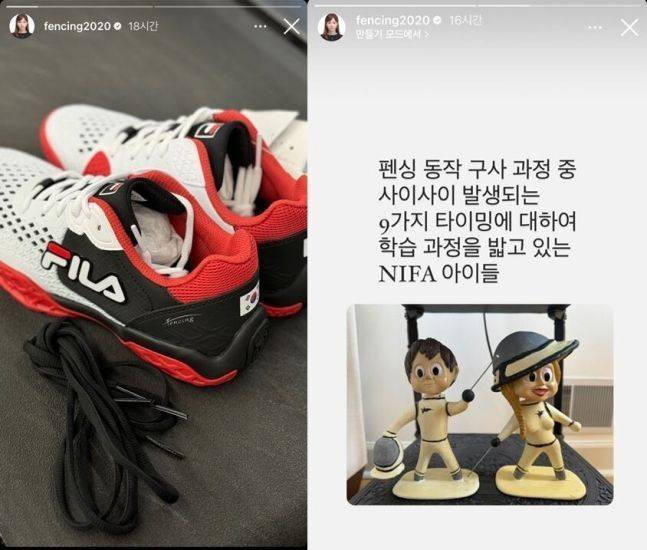 남현희 Sns 활동 재개‘전청조 공범 무혐의 두달 만