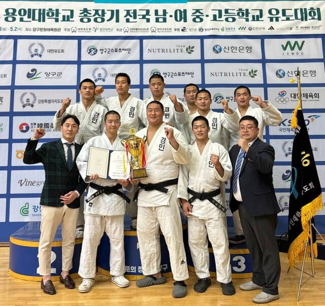 의정부 경민고 용인대총장기유도 패권시즌 3관왕 ‘우뚝