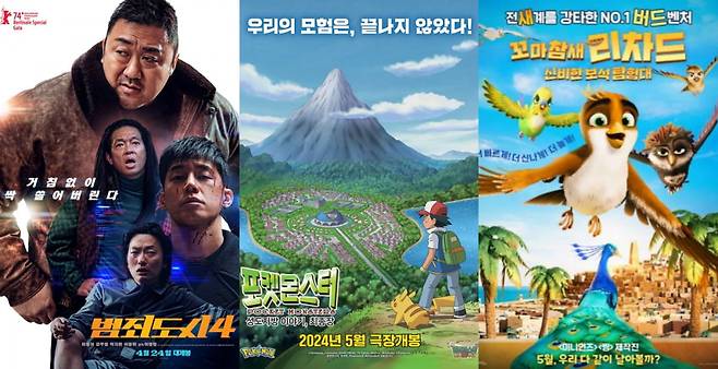 어린이날 연휴 영화 뭐 보지 동심 저격 애니→ 시원한 주먹맛 범죄도시4 Ten초점