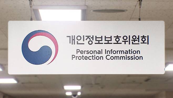 내 개인정보 문제없을까월드코인 홍채 정보 수집 재개