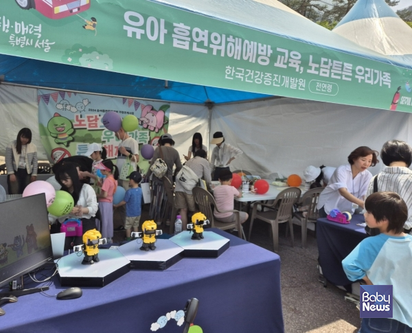 서울 여의도에서 진행된 유아 흡연위해예방 교육 노담튼튼 우리가족 체험 주목
