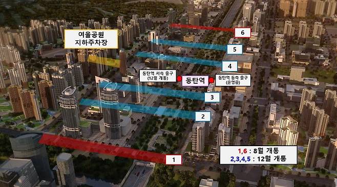 Gtx 타러 버스만 50분 이동동탄역 이제 확 바뀐다