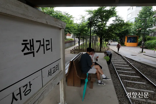 베일 벗은 ‘철도 지하화 사업···국토부 선도지구 선정 가이드라인 발표