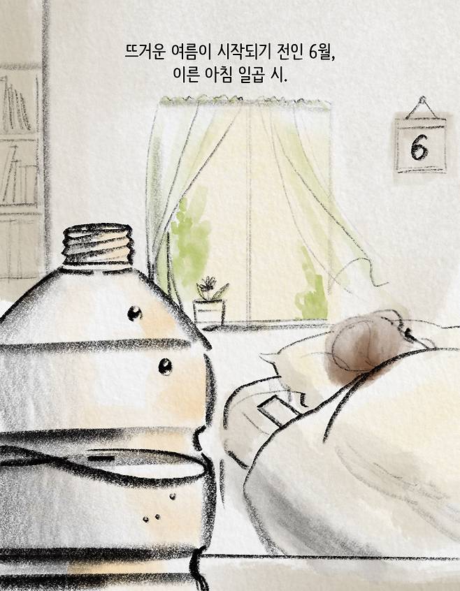 어두운 새벽 고시원 앞을 서성이던 그녀의 비밀 책읽어주는남자