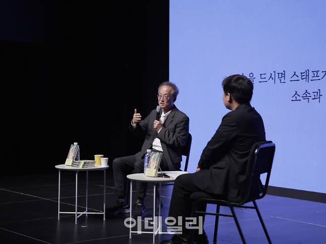 최재천 교수 숙론 못하고 싸우는 국회의원은 직무유기
