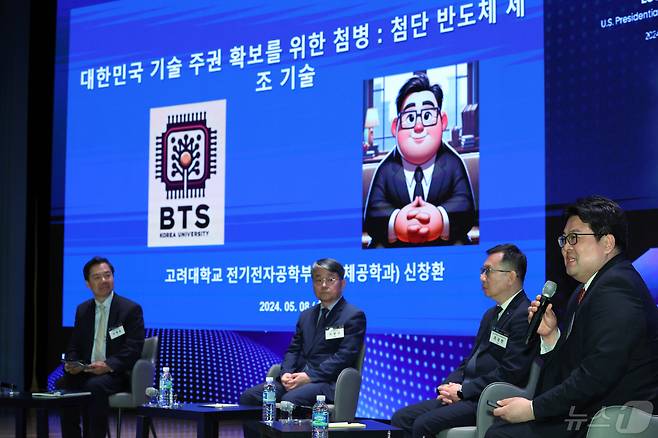 Nff2024 전문가들이 꼽은 격변기 한국 경제 위기 요소중국·양극화