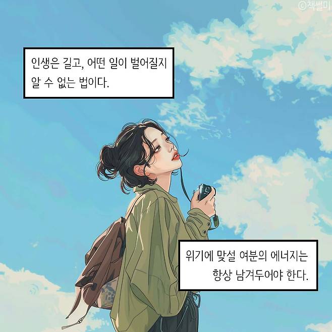 나이 들수록 가장 없어 보이는 행동 Top 5 책썰미