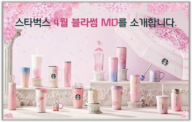 짧았던 벚꽃 시즌 어떤 마케팅이 있었을까 응답하라 마케팅