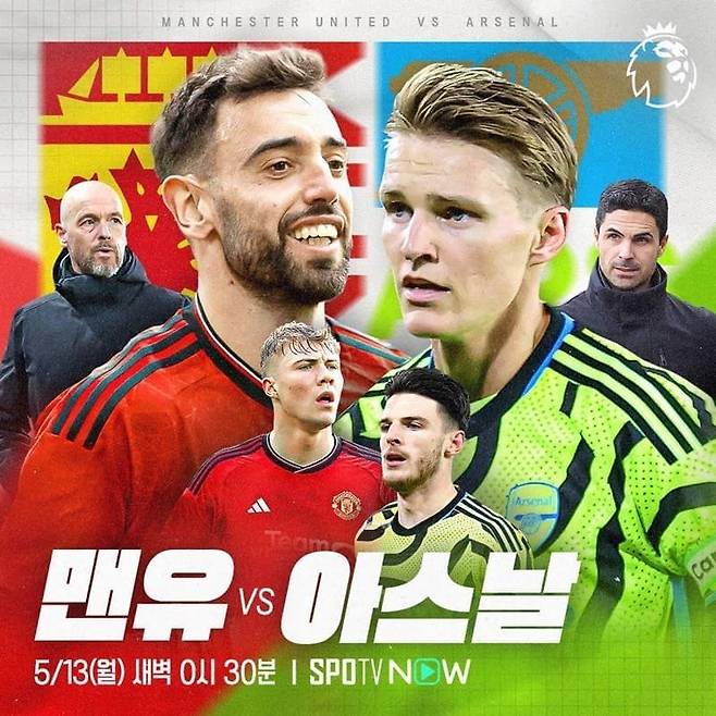 위기의 맨유 홈에서 라이벌 아스날 우승 저지할까
