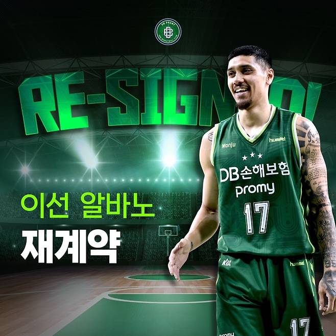 역대 첫 아시아쿼터 국내 Mvp 이선 알바노 Db와 2년 재계약다음 시즌엔 꼭 챔프전 우승