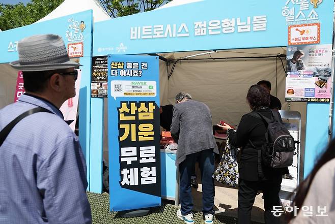 도심 속 건강 축제 ‘2024 서울헬스쇼 개막 청계천 옆 사진관