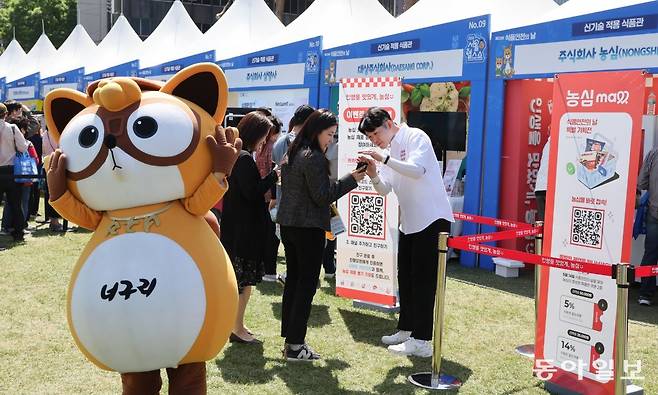 도심 속 건강 축제 ‘2024 서울헬스쇼 개막 청계천 옆 사진관