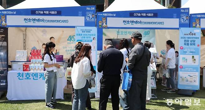 도심 속 건강 축제 ‘2024 서울헬스쇼 개막 청계천 옆 사진관