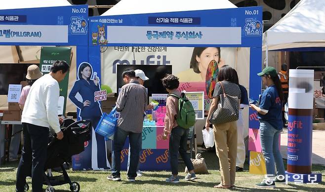 도심 속 건강 축제 ‘2024 서울헬스쇼 개막 청계천 옆 사진관