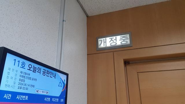 비의료인 눈썹문신 시술 전국 첫 참여재판서 유죄 판결