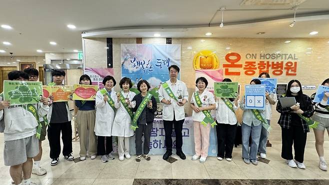 ‘통증 참지 말고 말하세요 부산 온종합병원 암성 통증 캠페인 시행