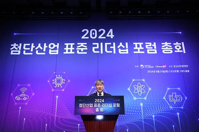 표준전쟁 ③ 정부 2030년까지 국제표준 250여건 개발”