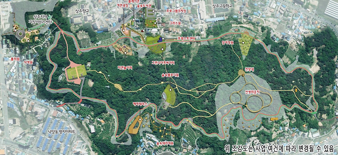 상주 남산근린공원 4개 테마 품고 명품공원으로 거듭난다