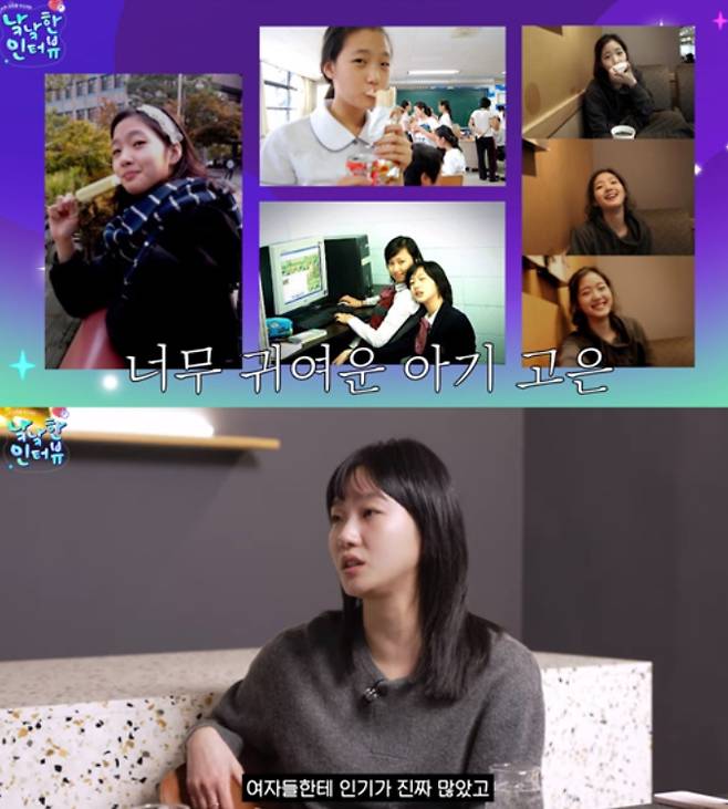 엄청 예쁜애로 소문자자해 전교생이 다 알 정도였다는 여신 여배우관리법 셀럽뉴스