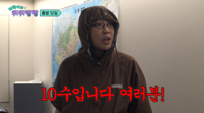 이영지 응시료만 25만원 10수 했지만 면허 못 따 불합격 중독”지락이의 뛰뛰빵빵