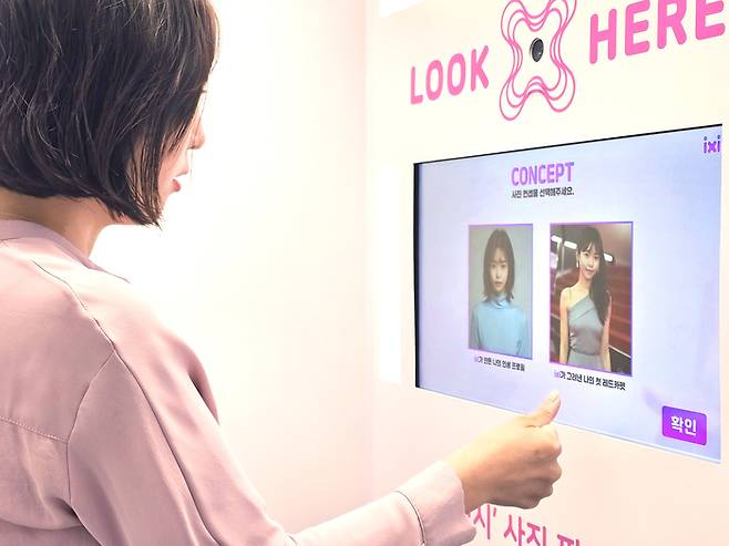 체험기 Lg유플러스 Ai 포토부스 찰칵 한 번에 찰떡 보정