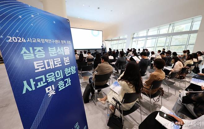 고학년일수록 사교육보단 자기 학습 시간 중요