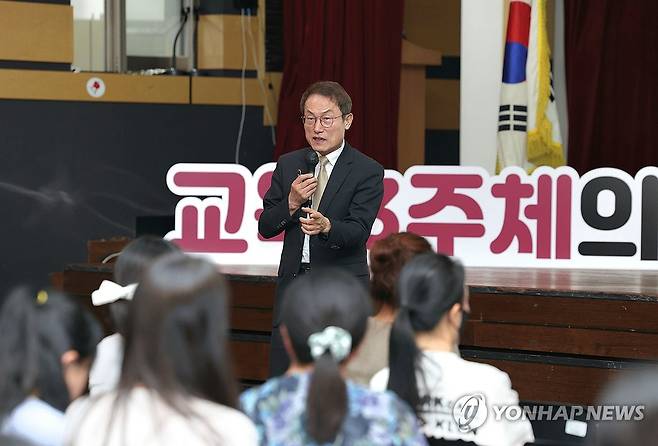 서울교육청 이달부터 초·중·고 디지털 성범죄 예방 교육