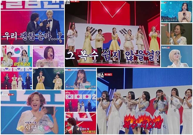 ‘한일톱텐쇼 최고시청률 61 기록한일 트로트 신성 전유진·스미다 아이코 등 1회 포문 열어