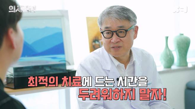 영상 암 치료는 무조건 서울로 의사결정